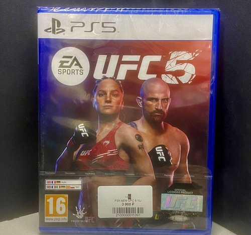 NEW PS5 UFC 5 ENG