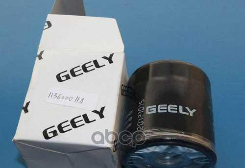 Фильтр масляный geely 1136000118 1136000118 geely