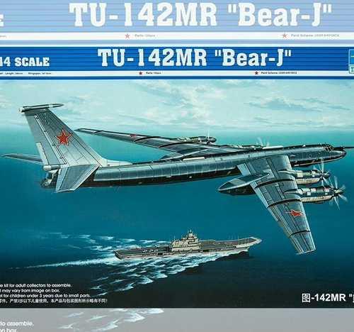 Модель 03905 Trumpeter TU-142MR Bear-J 1/144