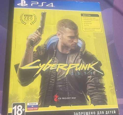 Cyberpunk 2077 ps4 диск