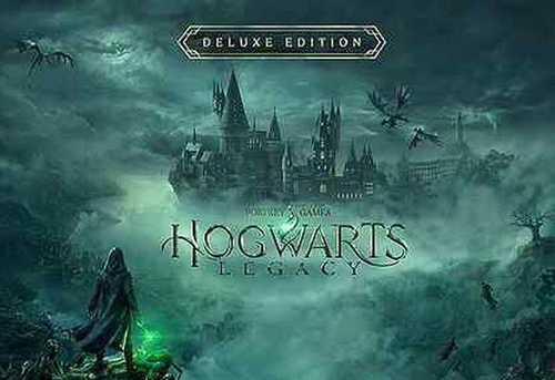 Hogwarts Legacy Deluxe PS4 PS5 На русском