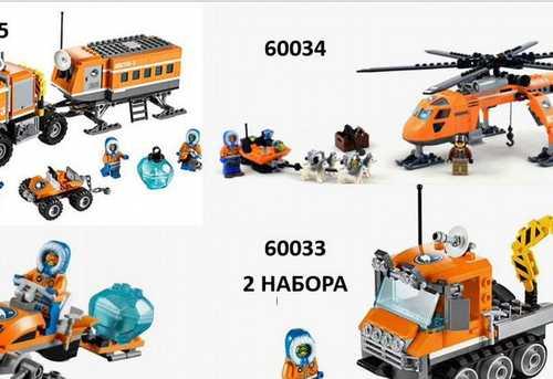 Lego City, Technic, россыпь