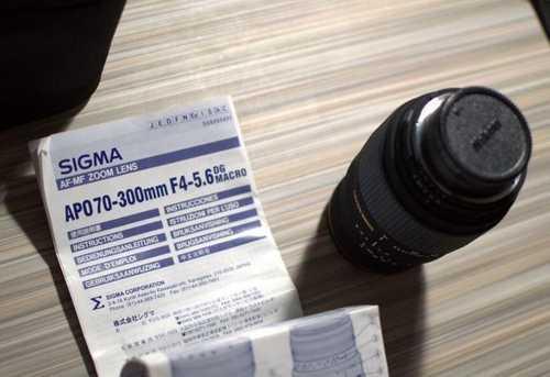 Sigma AF 70-300mm f/4-5.6. APO Macro DG на Никон