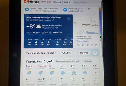 Планшет Prestigio MultiPad visconte 4U 3G