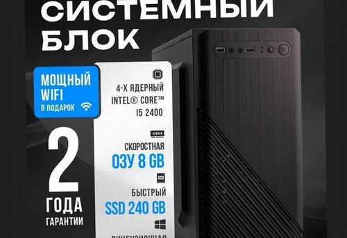 Офисные компьютеры бу i3 i5 i7