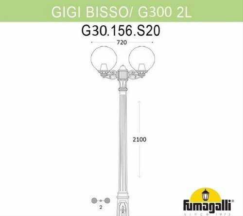 Садово-парковый фонарь Fumagalli Gigi Bisso/G300 2