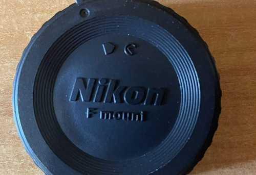 Крышка для объектива и байонета nikon original