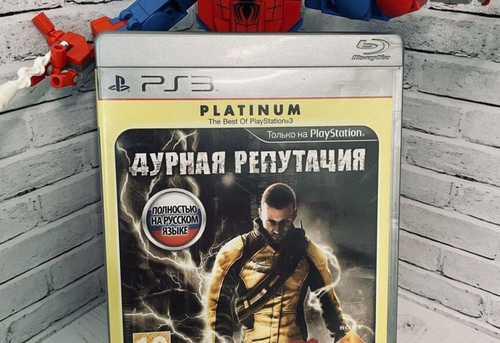 Дурная репутация InFamous (Рус) Эксклюзив PS3