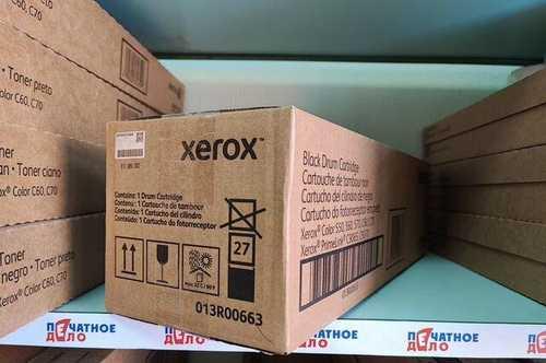 Драм картридж Xerox 013R00663 черный