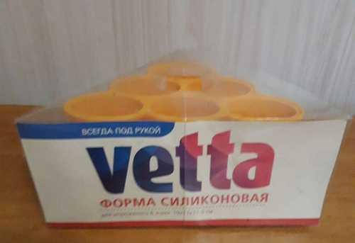 Форма силиконовая для мороженого