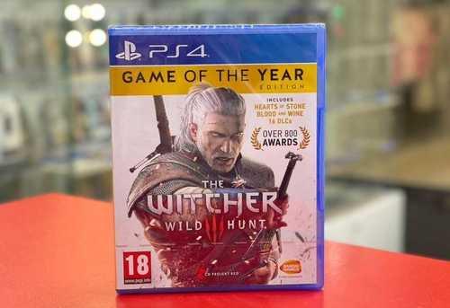PS4 The Witcher 3 Wild Hunt goty /Ведьмак 3 Дикая