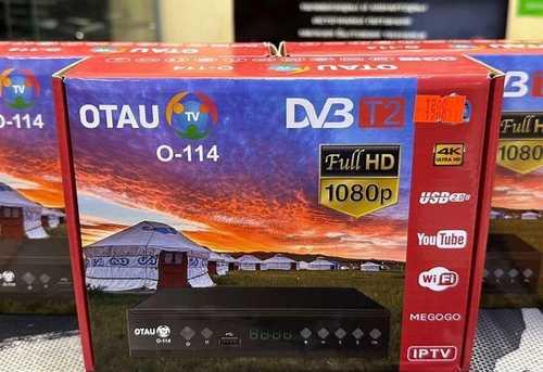 Цифровые приставки для телевизора otau O-114