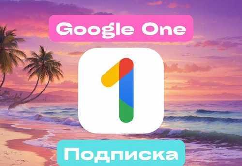 Google One Оплата гугл подписки