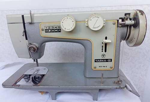 Швейная машинка "Чайка"116-2 на запчасти