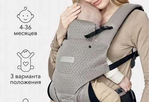 Эргорюкзак переноска слинг для детей