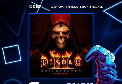 Diablo II: Resurrected PS5 и PS4