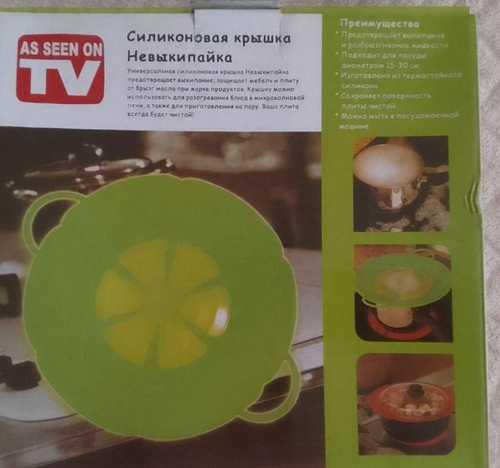 Крышка невыкипайка