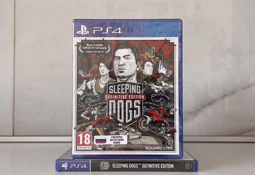 Sleeping Dogs Definitive Edition PS4 / PS5 Рус суб