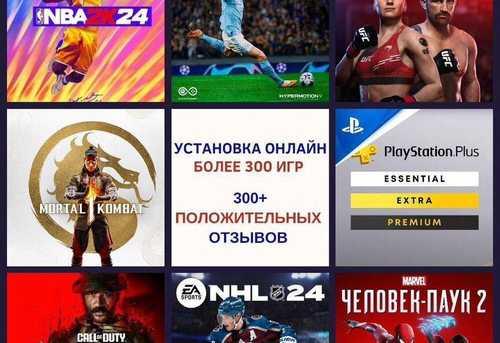 Игры для ps4 ps5