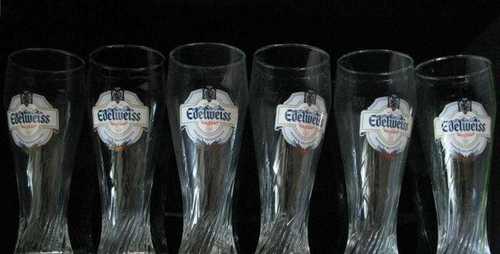 Комплект стаканов Sahm Perlsee Германия