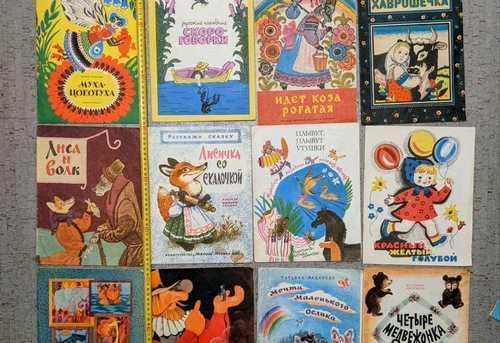 А4 книги СССР для детей