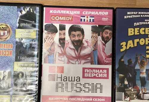 DVD диски с фильмами Гарри Поттер, Властелин колец