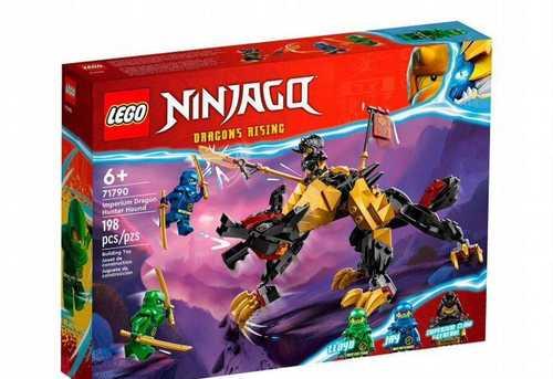 Lego Ninjago 71790 Имперская гончая Истребитель