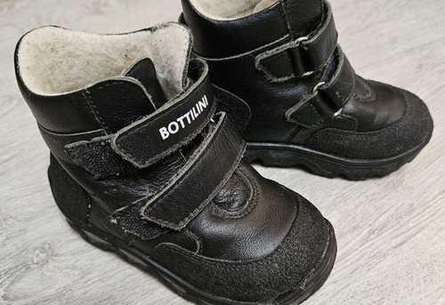 Демисезонные ботинки bottilini 23 размер