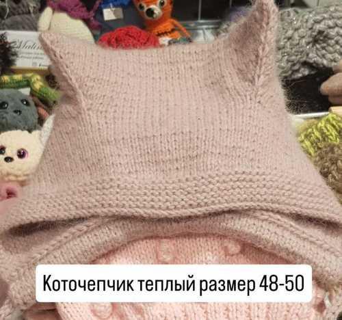 Коточерчик
