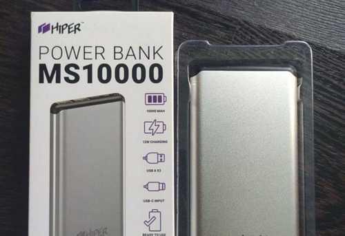 Повербанк Hiper (Power bank)