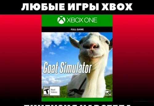 Goat Simulator - Игры Xbox - Симулятор Козла
