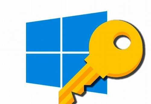 Ключ для Windows 10 (11) Pro и Office