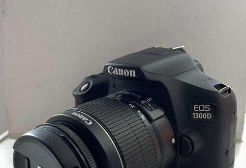 Зеркальный фотоаппарат Canon 1300d kit +18-55mm