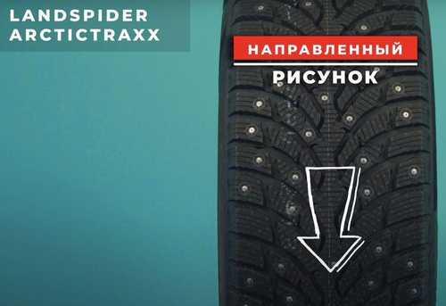 Landspider Arctictraxx 225/50 R17 98T