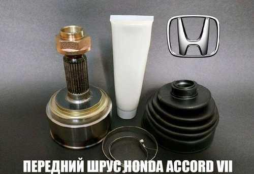 Honda Accord VII. Шрус передний