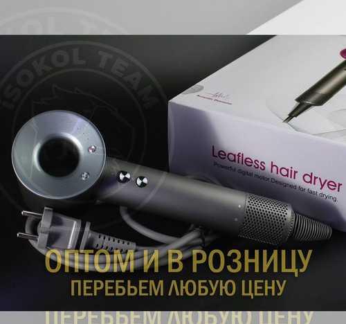 Фен Dyson Super Hair Dryer