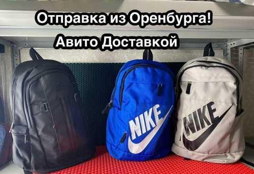 Рюкзак Nike, Adidas новый
