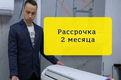 Кондиционеры с гарантией MDV infini до 25 м²