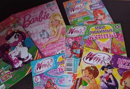 Журналы "Барби", "Филли", "Винкс"