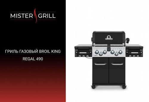 Гриль газовый broil king regal 490