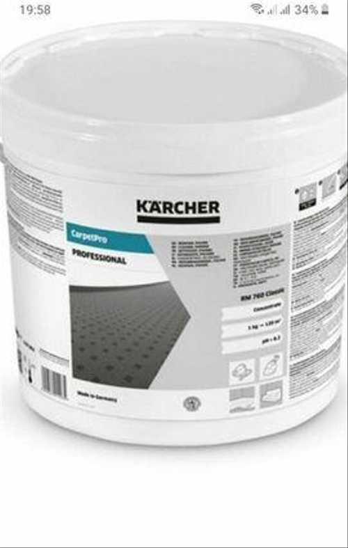 Порошок karcher