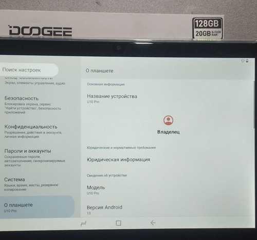 Планшет Doogee u10pro