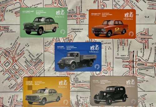 Комплект карт Тройка "Автомобили из коллекции мтм"