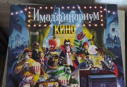 Настольная игра Имаджинариум кино