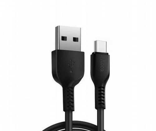 Кабель USB Type-C hoco X20 1м Flash черный