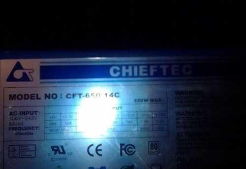 Блок питания для пк 650w Chieftec CFT-650-14C
