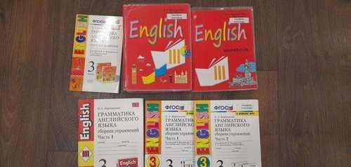 Английский язык 2-3 класс