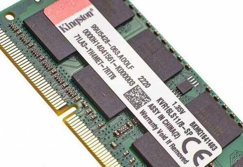 Опеpaтивнaя память DDR3 4 GB 1600 mhz Кingstоn для