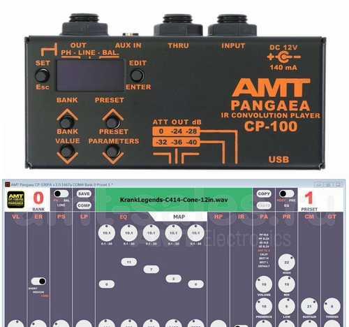 AMT «pangaea» CP-100