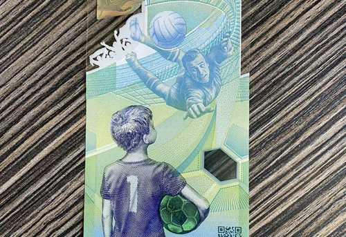 Коллекционная банкнота чм по футболу 2018